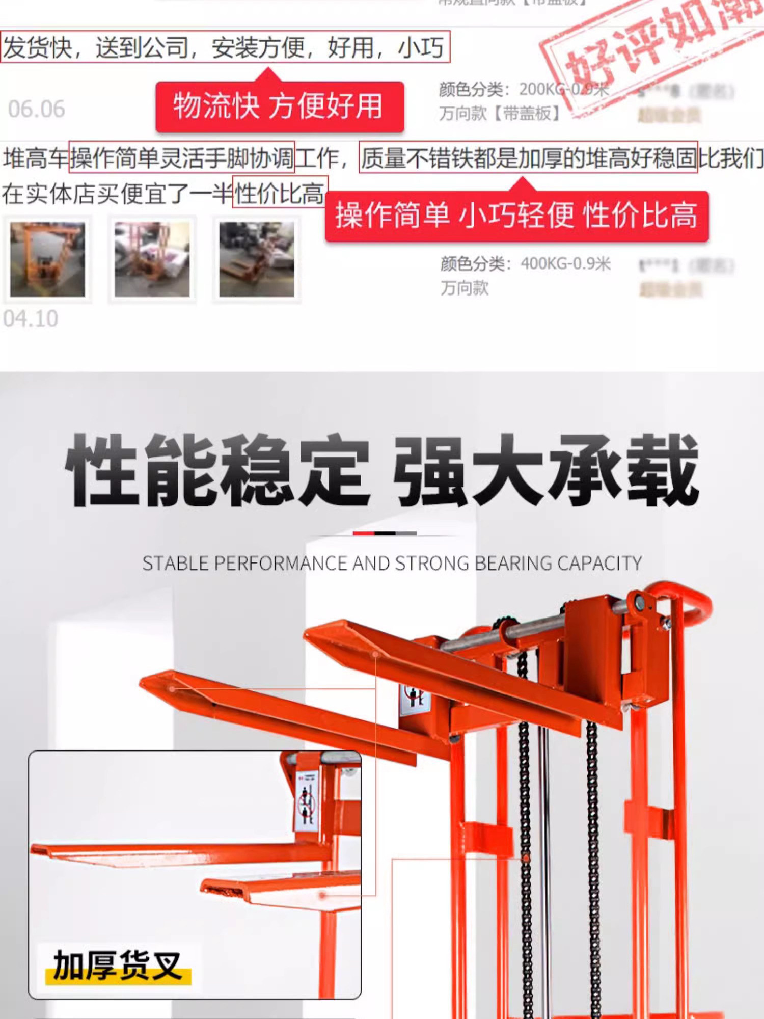 Miniature manual hydraulic lightweight small lifting forklift | Rio ...