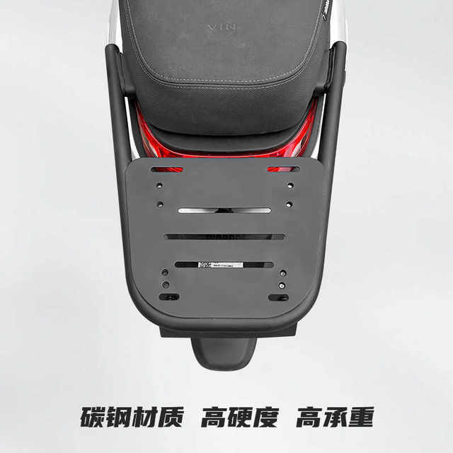 Suitable for No.9 electric vehicle M95C rear shelf tail box rack M85C ...