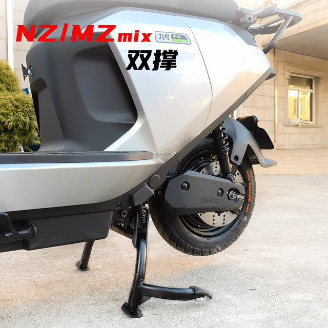 No. 9 electric vehicle NZ/MZMIX support double -supported large tripod ...