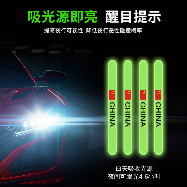 Car door anti-collision stickers, extended and thickened anti-collision ...