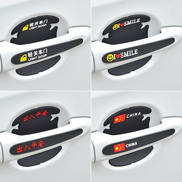 Car door handle anti-scratch sticker car anti-collision strip ...