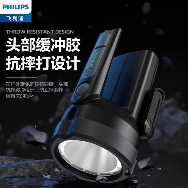 Philips/Philips flashlight strong light rechargeable outdoor SFL3101 ...