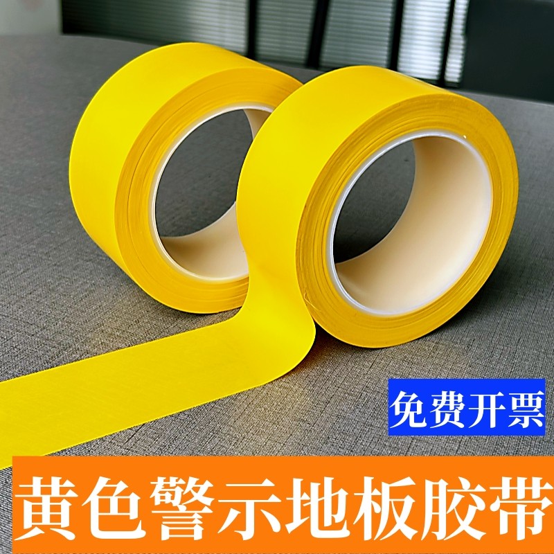 Yellow and Black Warning Tape - PVC Zebra Crossing Line Ground Marking ...