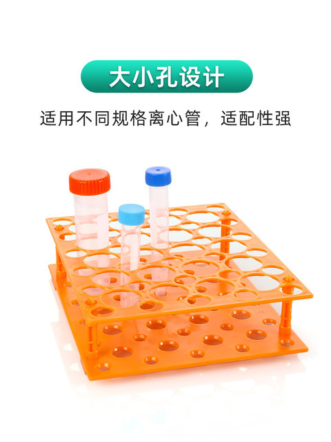 Rongma Plastic Centrifugal Tube Rack 10ml/15ml/50ml Test Tube Rack ...