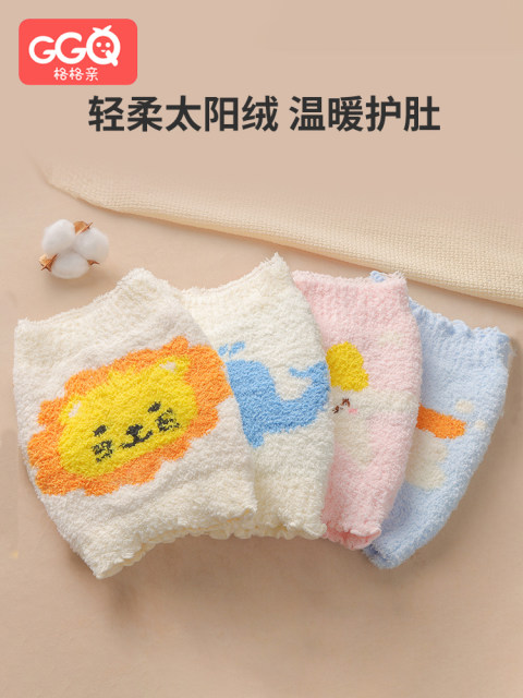 Baby Belly Belly Protector Plus Velvet Autumn and Winter Baby Belly ...