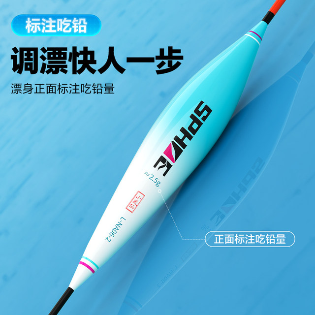 Small phoenix fish float for wild fishing, eye-catching and highly ...