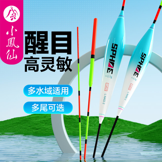 Small phoenix fish float for wild fishing, eye-catching and highly ...