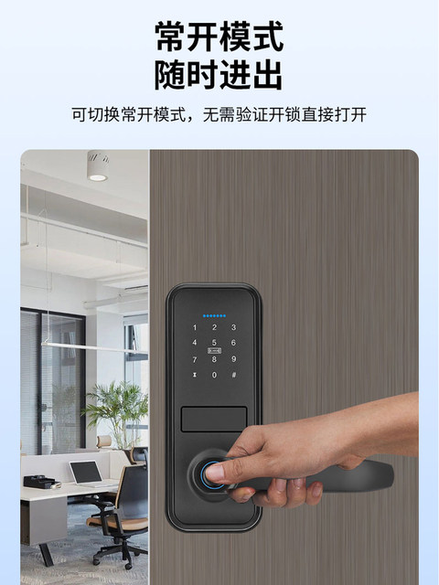 Indoor fingerprint lock wooden door password lock card household smart ...