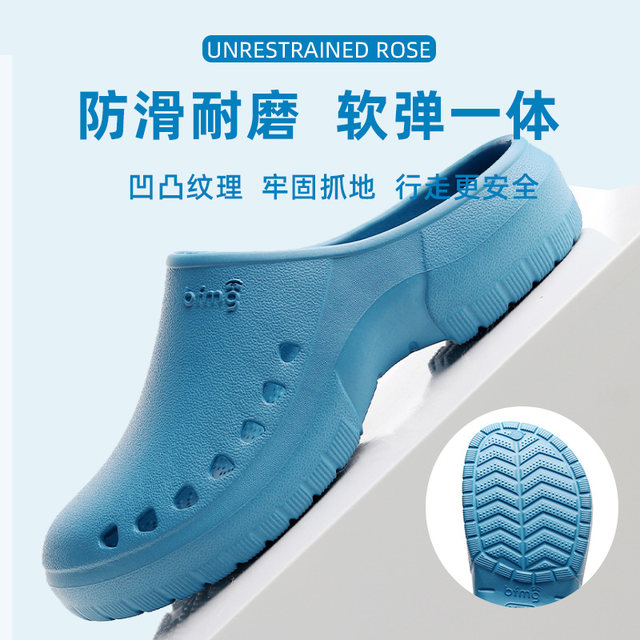 Operating room slippers women and men non-slip breathable hole shoes ...