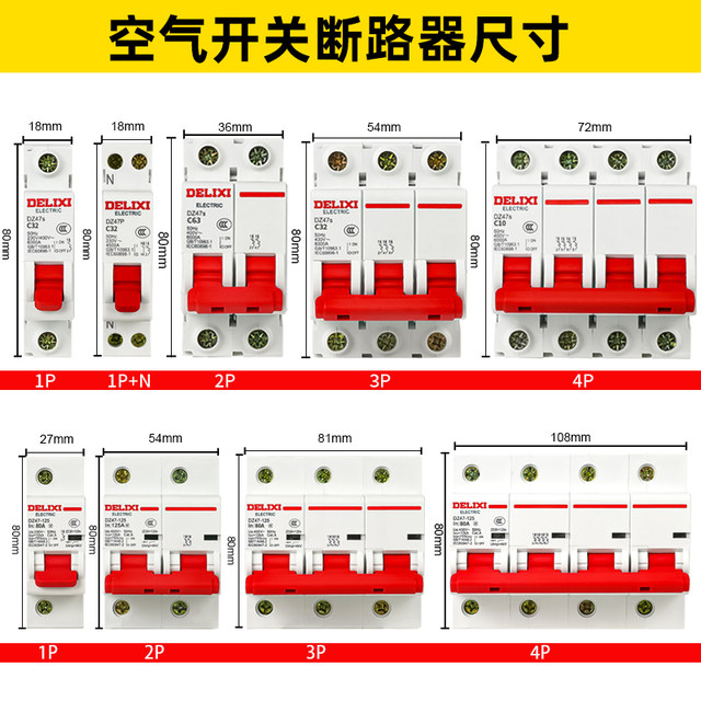 Delixi air switch with leakage protector 32a three-phase electric air switch main open 2P63a ...