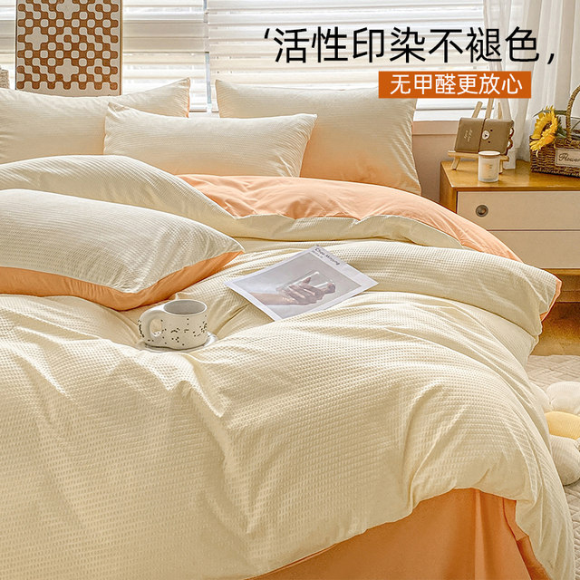 Chunxia Huafe Ge four -piece bed single -handed cover 100%non -whole ...
