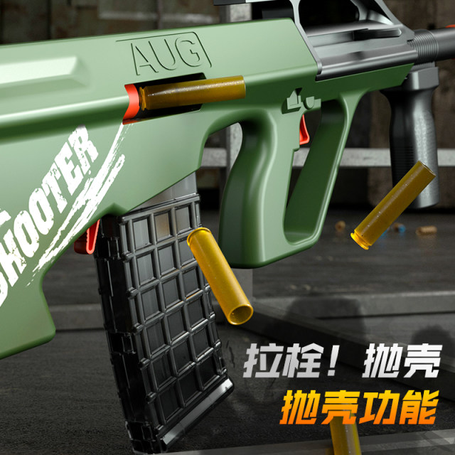 Hand-automatic AUG assault rifle electric burst simulation model ...