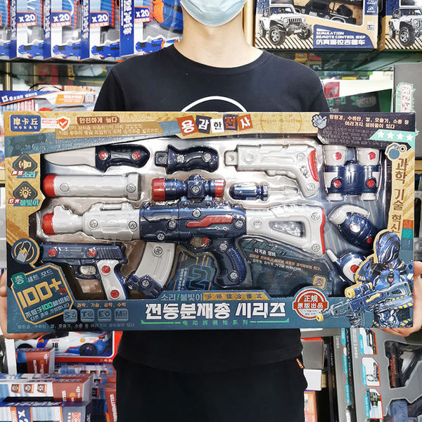 Flying Special Forces Electric Sound And Light Gun Children's Assault ...