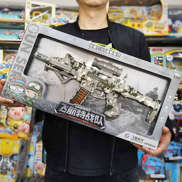 Flying Special Forces Electric Sound And Light Gun Children's Assault ...