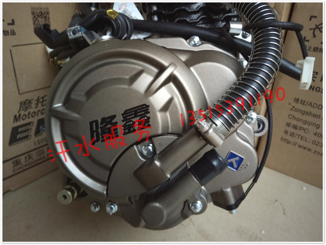 Henan Loncin tricycle original power TT210 Thunderbolt V-force LX163FML ...