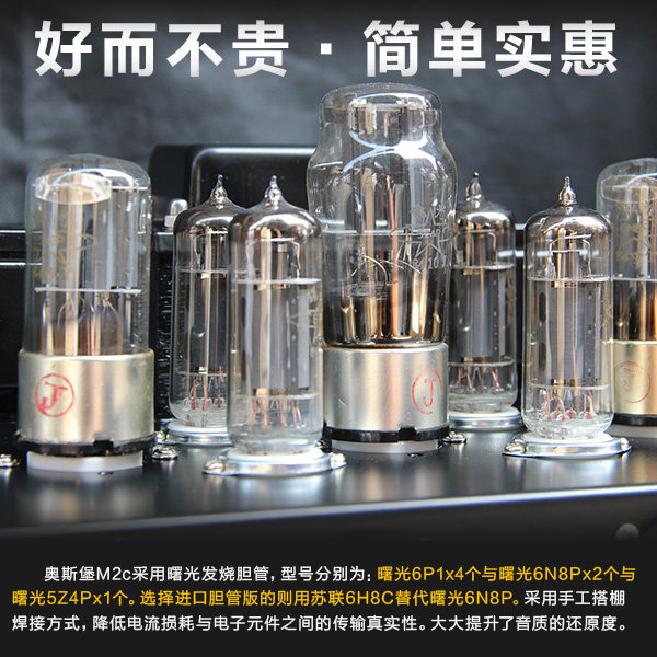 5.2 Bluetooth HIFI fever imported bile 6n1N single -side pure bile ...