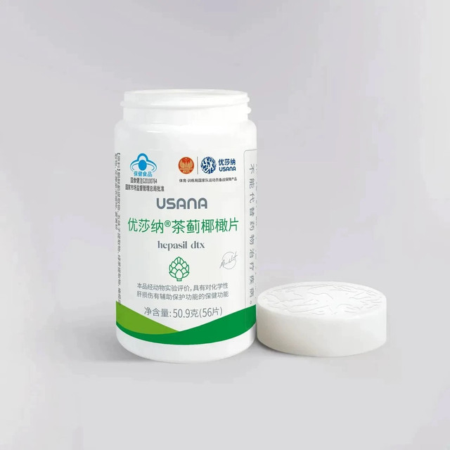 USANA USANA USANA Tea Thistle Coconut Olive Slices Liver Protection ...