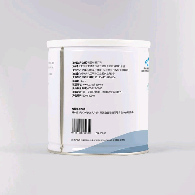 Baby-care USANA USANA calcium vitamin D soybean protein powder non ...