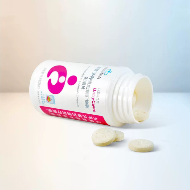 Baobao children's multivitamin and mineral chewable tablets 28 tablets ...