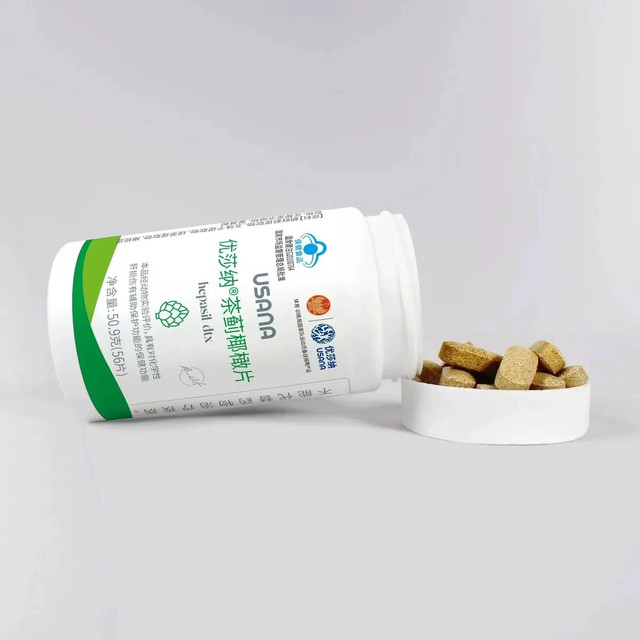 USANA USANA USANA Tea Thistle Coconut Olive Slices Liver Protection ...