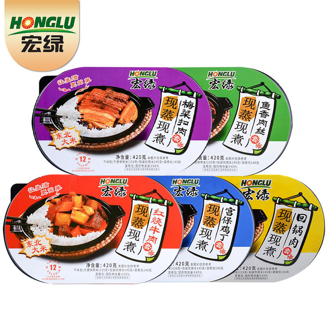 Hong Green Self -heating Rice 420g*10 boxes Fast rice fast food food ...
