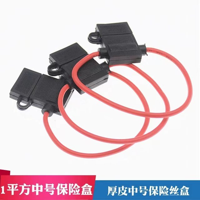 Waterproof belt line fuse box mid -number plug -in fuse seat car ...