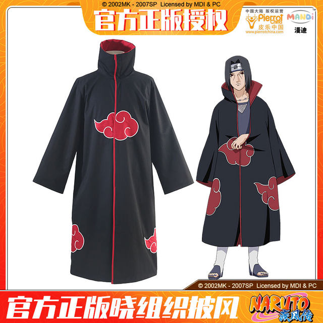 Genuine Akatsuki organization clothes Naruto cos suit Uchiha Itachi red ...
