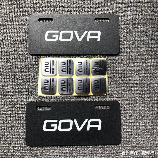 Mavericks Niu N1S/NGT Car Logo Nameplate License Plate - Gova Mavericks ...