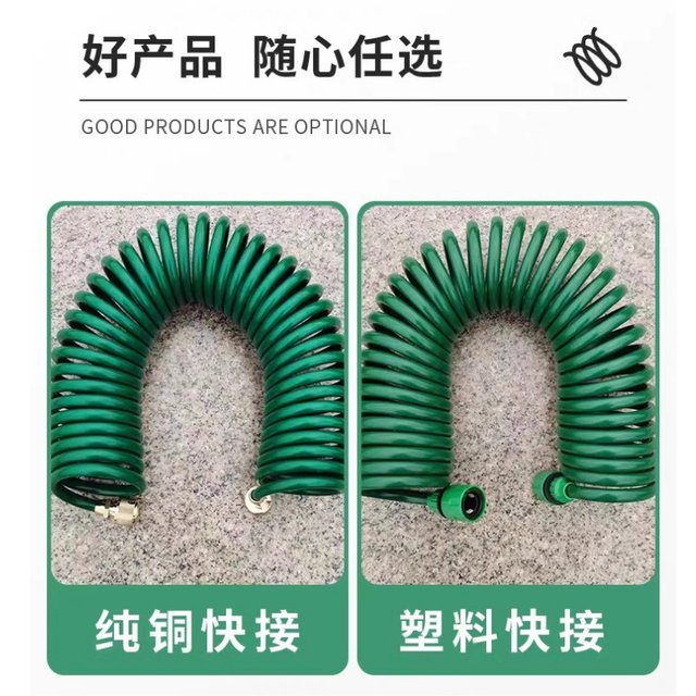 EVA spring tube telescopic steward used car washing flowers and ...