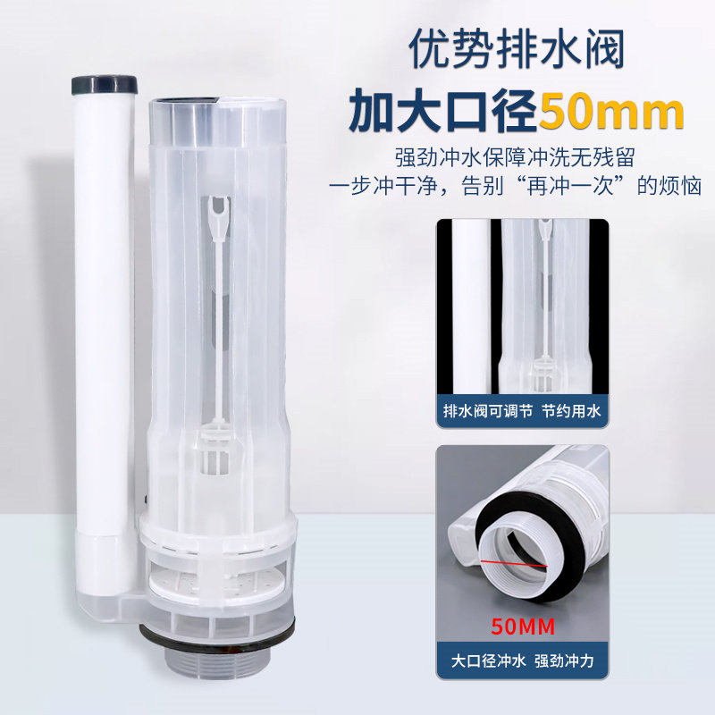 Water Tank Energy-Saving Squat Toilet Flush System for Home Bathroom