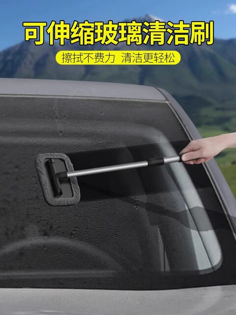 Car front windshield cleaning brush car glass window defogging brush ...