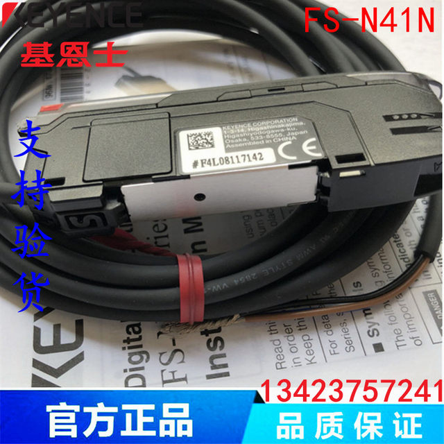 Keyence original authentic fiber amplifier FS-N11NFS-N18NFS-N41NFS-N41P