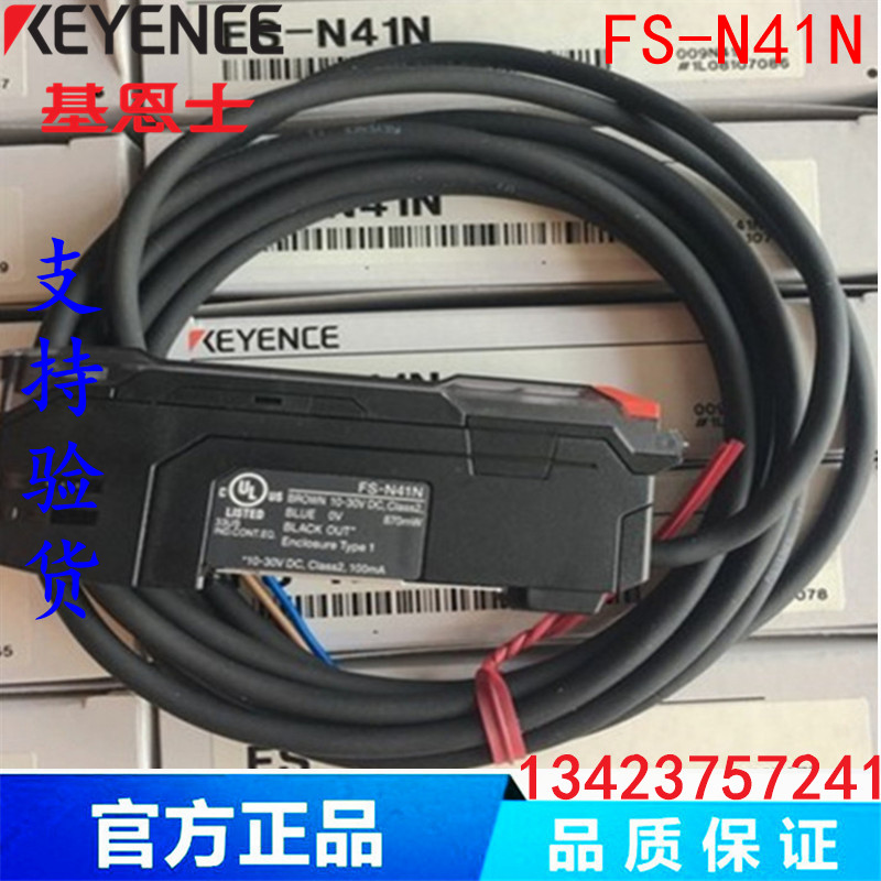 Keyence original authentic fiber amplifier FS-N11NFS-N18NFS-N41NFS-N41P