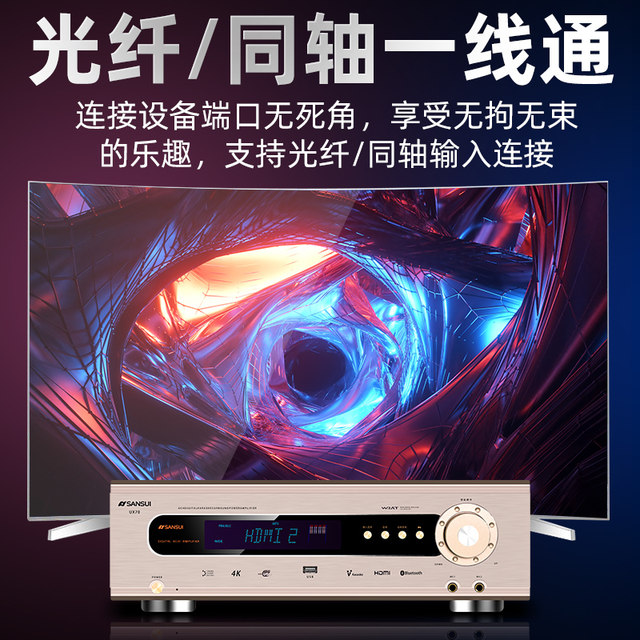 Shanshui UX70 professional power amplifier home theater audio 5.1k song ...
