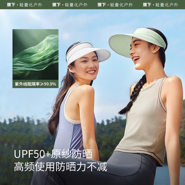 Banana track wide breath sun hat women's wide focus sun hat anti-UV ...