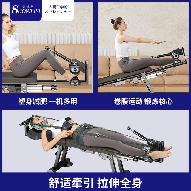 Electric lumbar stretcher leg doctor home heightening sling neck ...