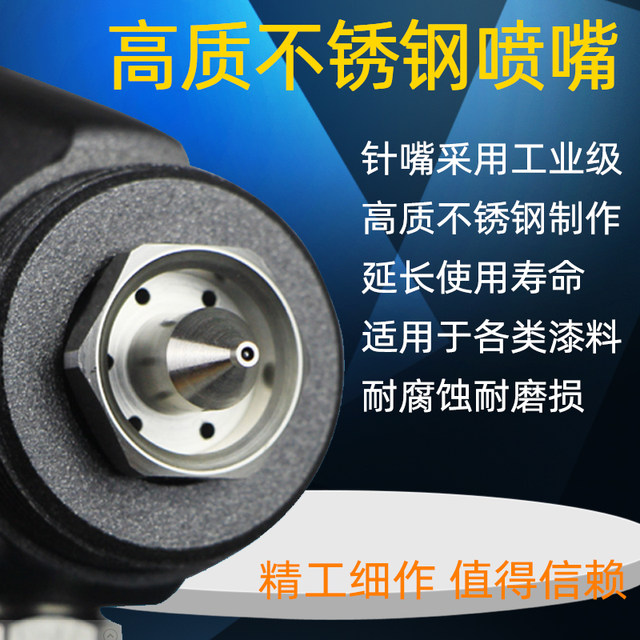 Taiwan Puquan WA-101 Return Return Ritter Filial Water Machine Specup WA200 Automatic Paint ...