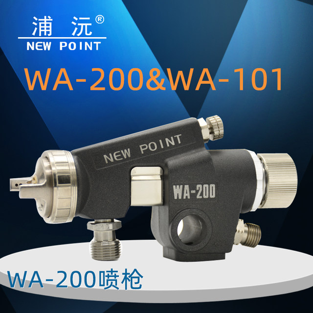 Taiwan Puquan WA-101 Return Return Ritter Filial Water Machine Specup WA200 Automatic Paint ...