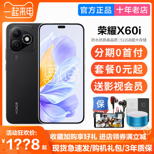 New product honor/honor X60i 5G smartphone full network waterproof and ...