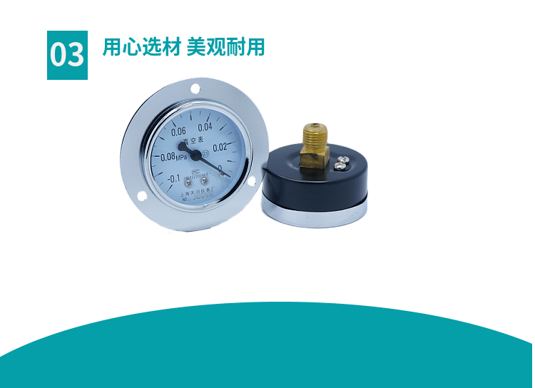 상하이 티안추안 YZ-60ZT 축방향 진공 압력 게이지 -0.1-0MPa