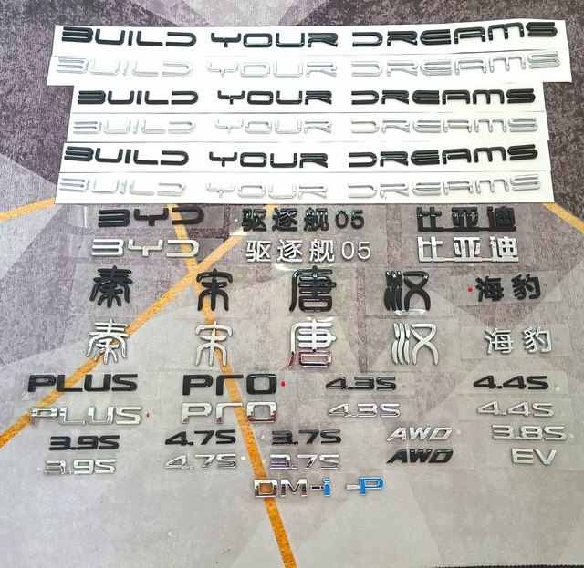 Suitable for BYD bright black car logo dmp Han, Tang, Song, Qin DMi ...