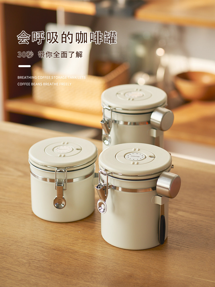 Kaffebønneopbevaringstank i rustfrit stål til opbevaring af frisk kaffe