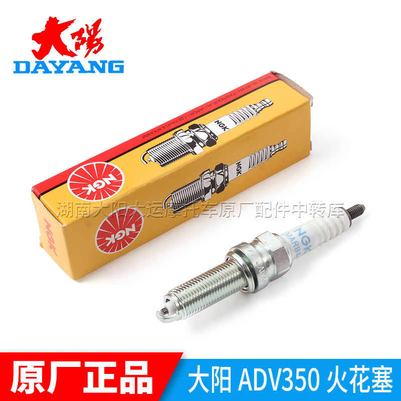 Dayang ADV150T-36/350T-6/200-6 Engine Spark Plug