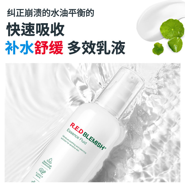 Dr.G/drg tee-smoothing multi-effect lotion hydrating and moisturizing ...