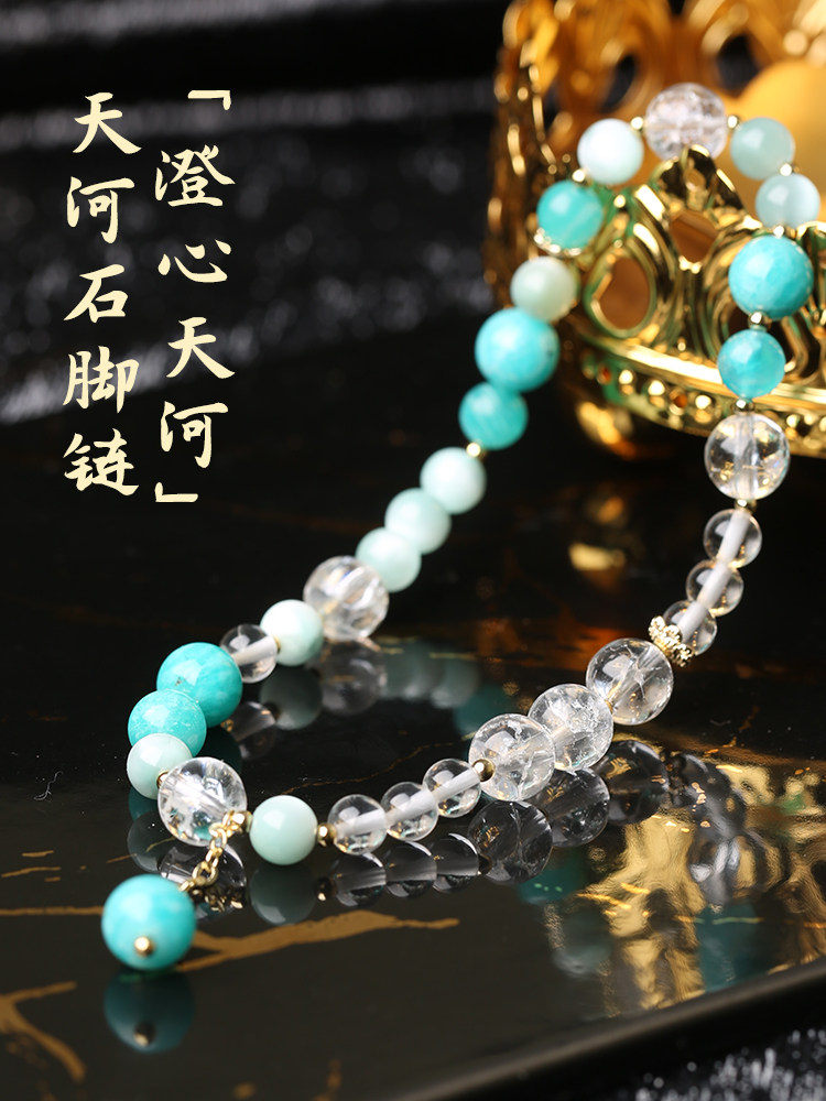 Lingji Life Museum Amethyst & Pixiu Crystal Anklet - SL-1111