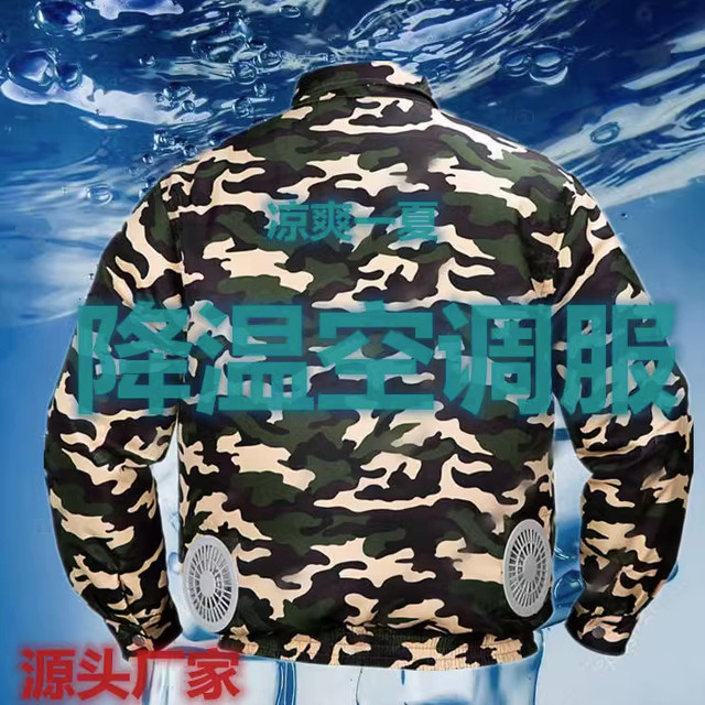 Summer cooling air conditioning clothing fan clothing tops cool summer ...