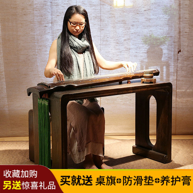 Guqin table and stool, resonant piano table, paulownia wood household ...