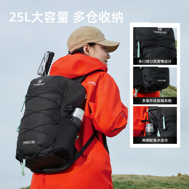 Pathfinder backpack men's new outdoor hiking breathable backpack ...