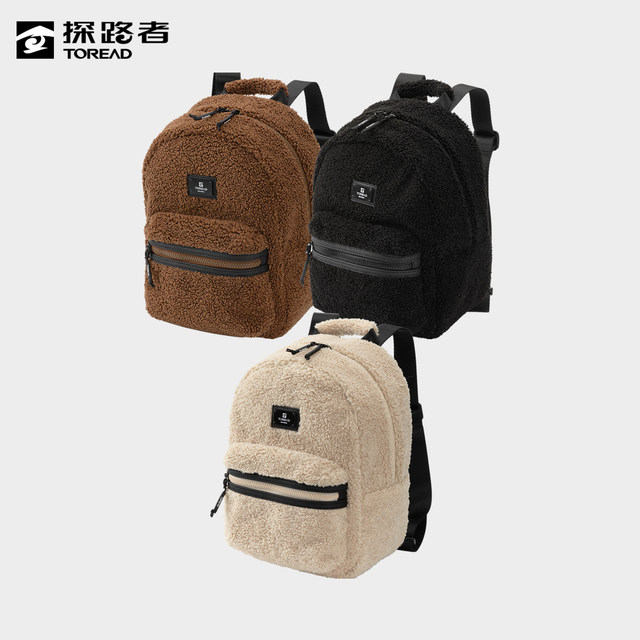 Pathfinder backpack outdoor sports 10L travel bag wear-resistant and ...