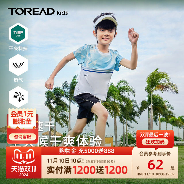 Pathfinder children's short-sleeved outdoor T-shirt 2024 spring and ...